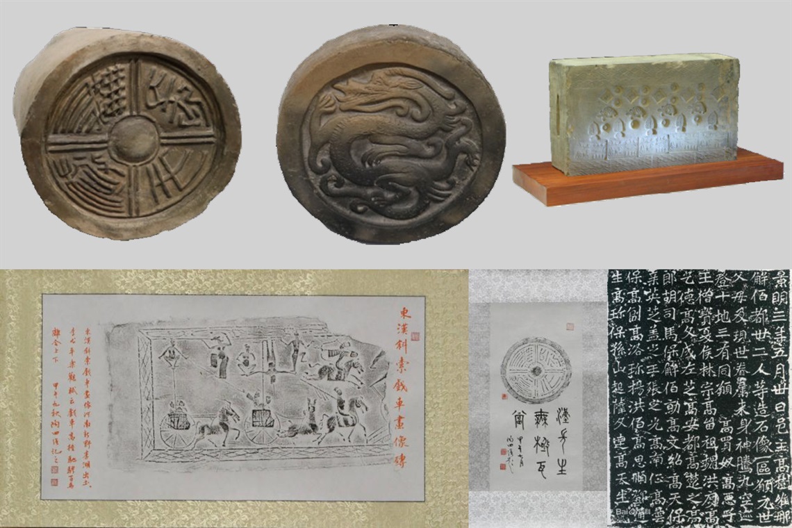 Qin And Han Dynasties Relics On Display At The National